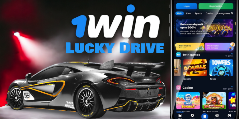 ¡Gana premios de ensueño con la nueva promoción 1Win Lucky Drive!